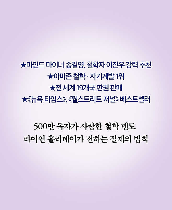 유독 나이들수록 돈복터지는 4050 특징 말끝마다 소행성책방