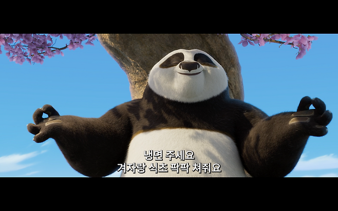 쿵푸팬더4 역대 최고 메인 빌런이 등장했다 필더무비