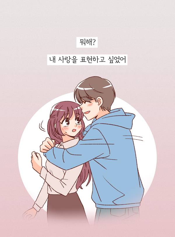부부관계에서 여자가 남자에게 만족하는 1위 책읽어주는남자