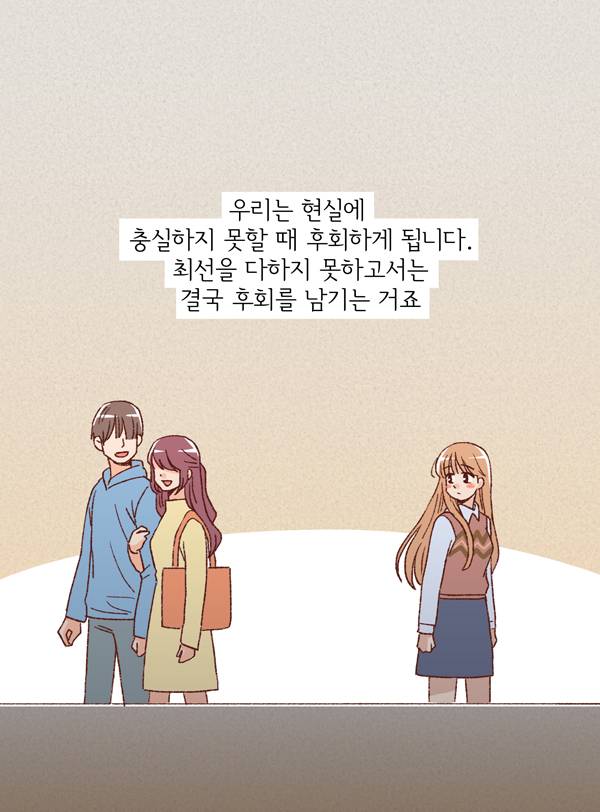 부부관계에서 여자가 남자에게 만족하는 1위 책읽어주는남자