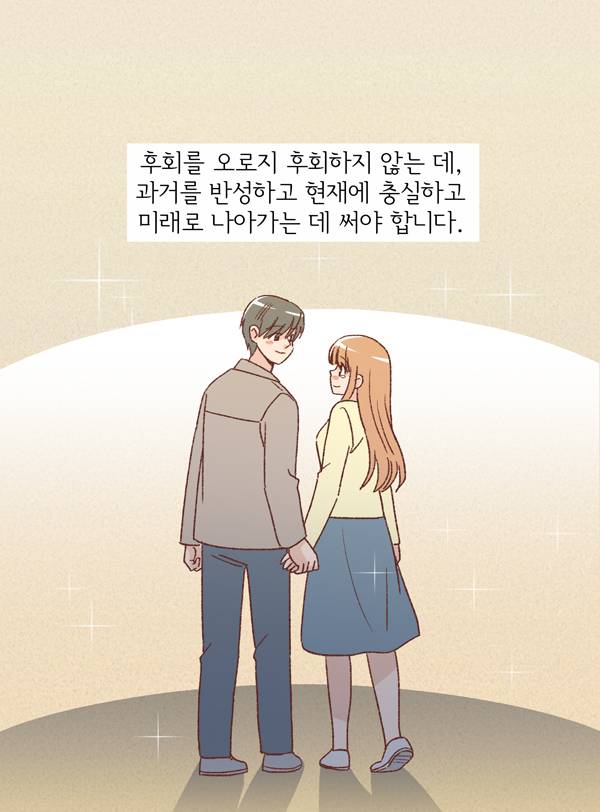 부부관계에서 여자가 남자에게 만족하는 1위 책읽어주는남자