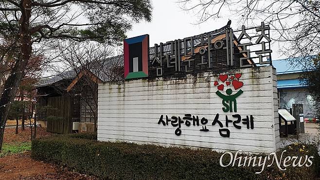 양곡창고에 양곡은 없고 웬 책과 그림만 잔뜩