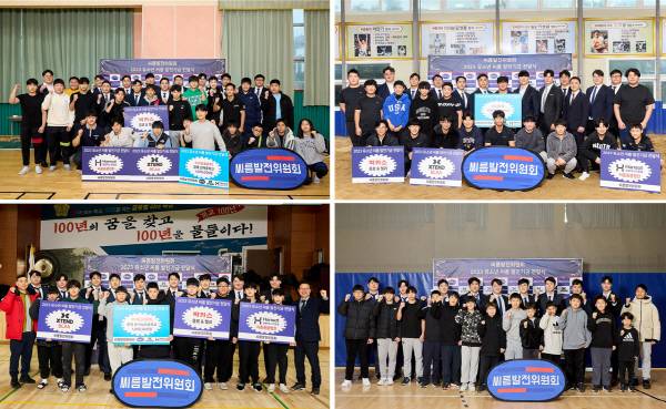 전·현직 씨름 장사들 씨름 꿈나무들 응원위해 뜻 모아