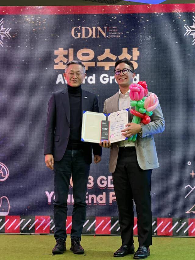 비즈니스캔버스 Gdin 우수 기업 사례로 과기부 장관상 수상