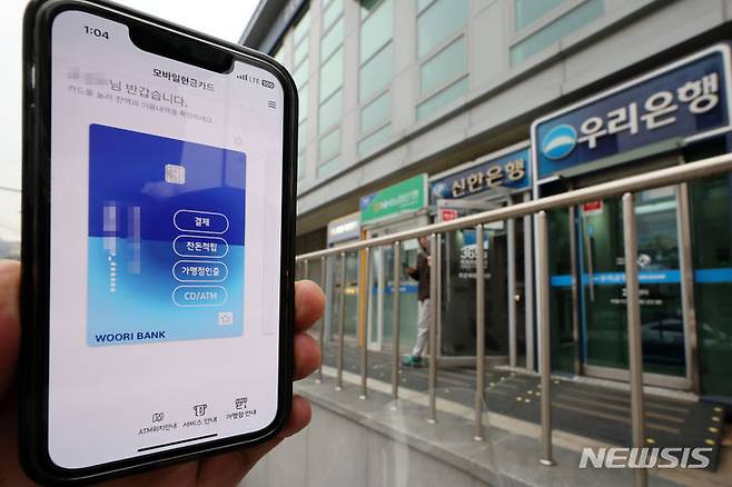 주담대·전세대출은 케뱅신용대출·마통은 우리銀 유리