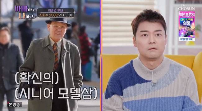 이승연 딸 아람 엄마 힘들었겠다고 눈물…위로 받는 느낌 들어 아빠하고 나하고 [oh 쎈 포인트]