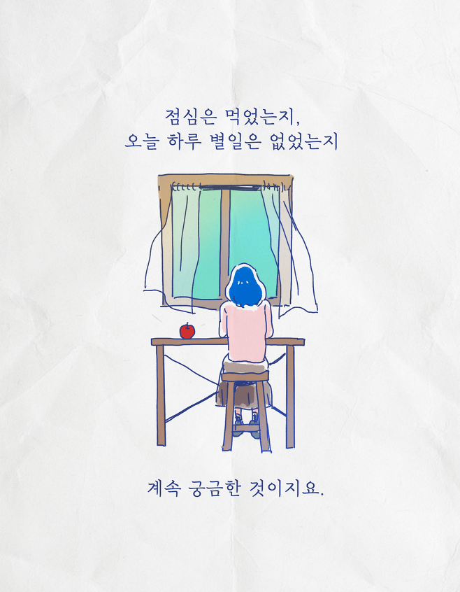 부부관계가 50대에도 특히 좋은 커플들의 공통점 책읽어주는남자