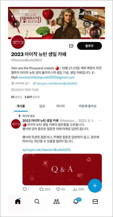 한 끝 디테일에 환호하는 Z세대