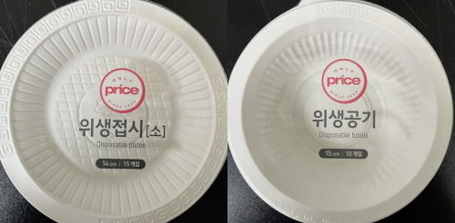 롯데마트 일회용접시 제조일 확인하세요일부 부적합