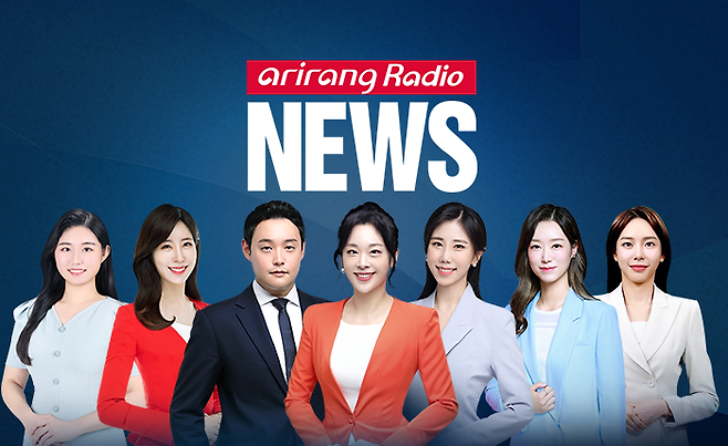 1월 8일 19시 55분 아리랑 라디오 영어뉴스 Arirang Radio News | 아리랑tv