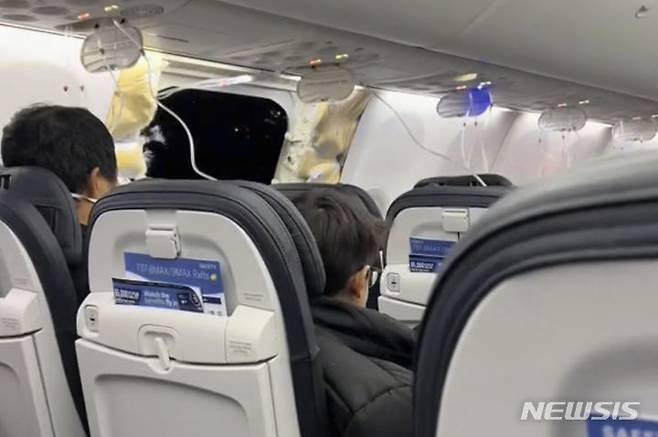 美 항공청 안전 확인 전까지 보잉 737 맥스9 전면 운항 금지