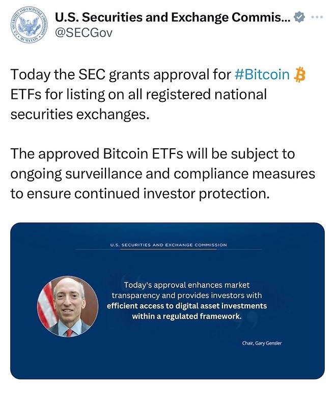 ‘비트코인 Etf 승인 가짜뉴스 소동미국 Sec 계정 해킹