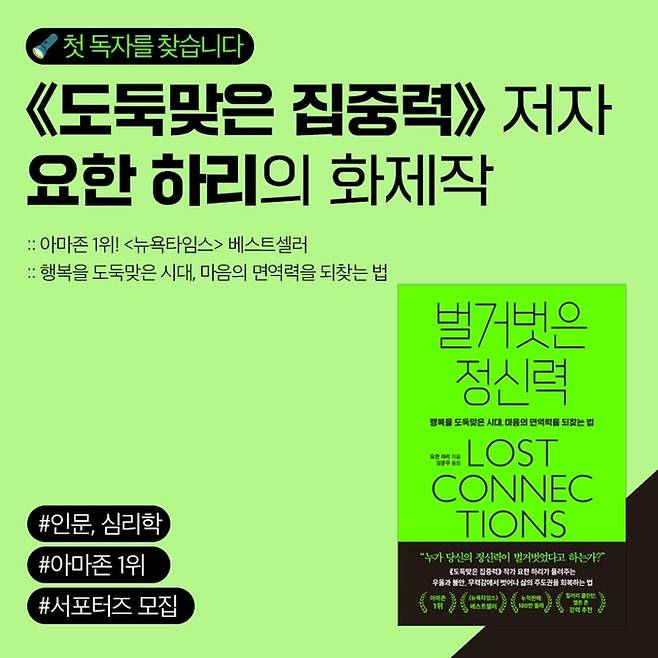 ‘도둑맞은 표지···쌤앤파커스 어크로스 책 표지 ‘표절 비판 이어져