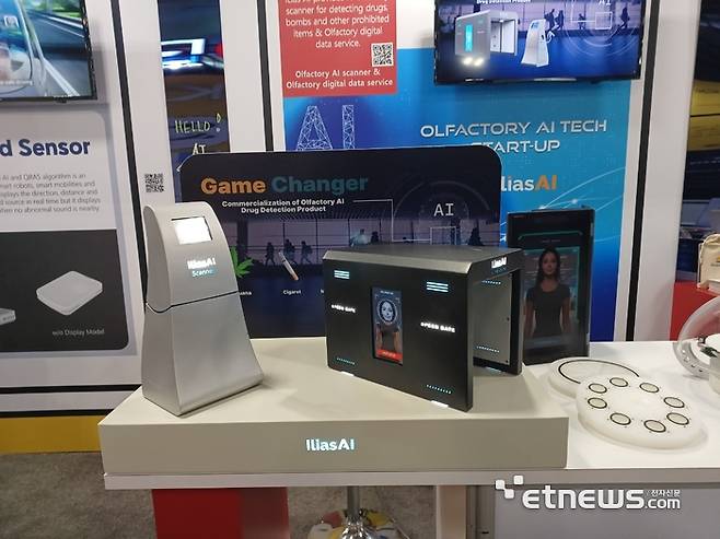 Ces 2024 일리아스ai 지능형 후각 Ai 기술 글로벌 데뷔