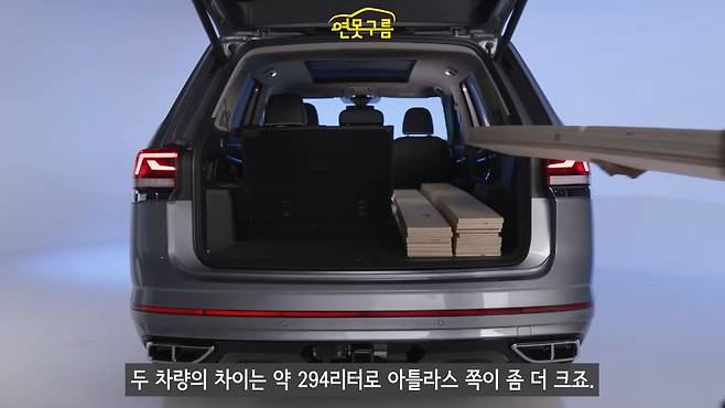 팰리세이드 어쩌나 폭스바겐 아틀라스 디자인과 제원 비교했더니 카텍 뉴세이