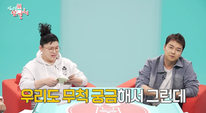 벚꽃 피기 전에 한국 떠난다는 푸바오 에브리원해