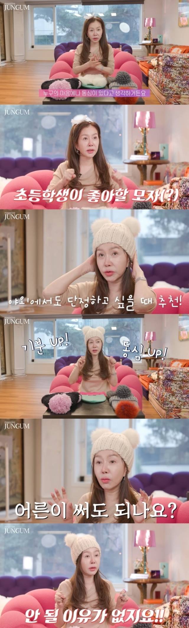 박준금 60대 제니 맞네쌍방울 모자 쓰니 너무 귀여워 왜 안돼 써도 돼 마데핫리뷰
