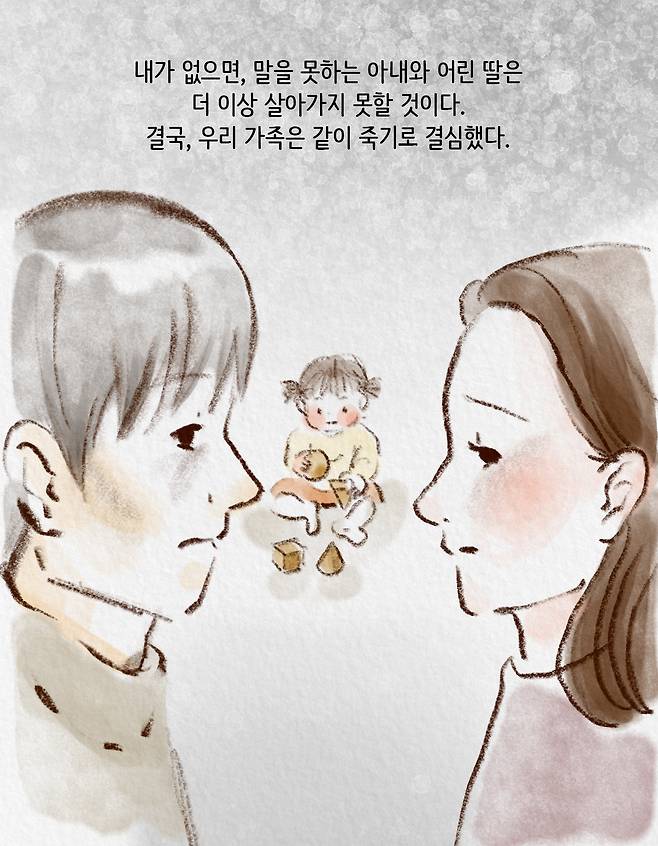 나이들어 시한부 판정을 받은 남자의 충격적 미래 사진 책읽어주는남자