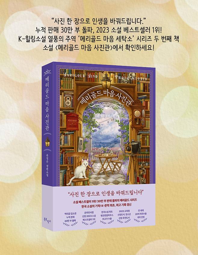 나이들어 시한부 판정을 받은 남자의 충격적 미래 사진 책읽어주는남자
