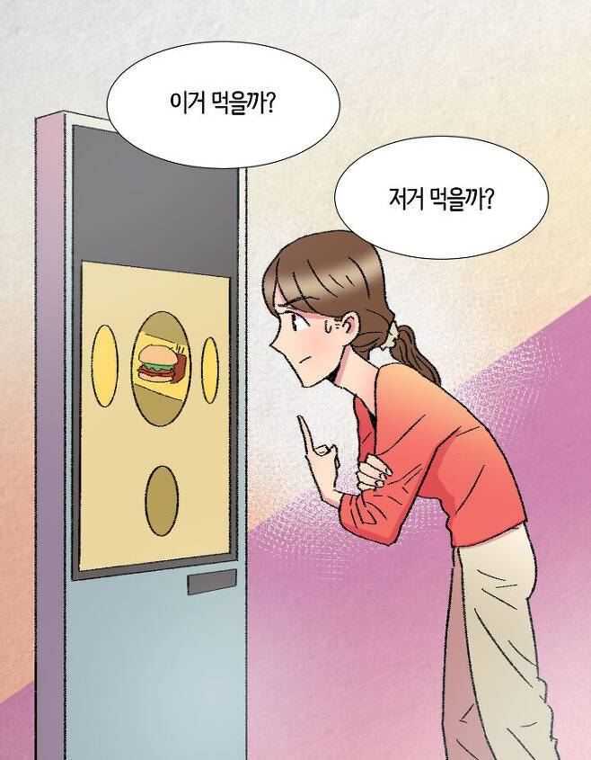 4050 여성들이 요즘 가장 심각하게 하는 고민1 위 책읽어주는남자