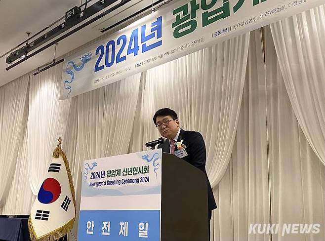 광업계 광물자원 수입의존도 낮추고 현장안전 확보”