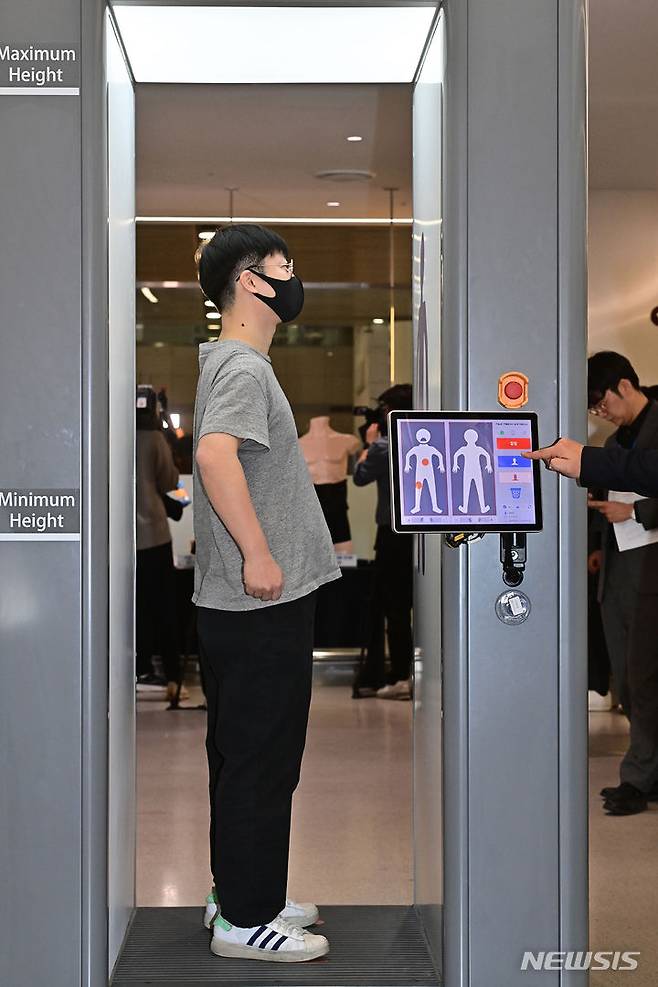 몸 속에 숨긴 마약 찾아낸다 관세청 인천공항 마약 단속 시연 뉴시스pic