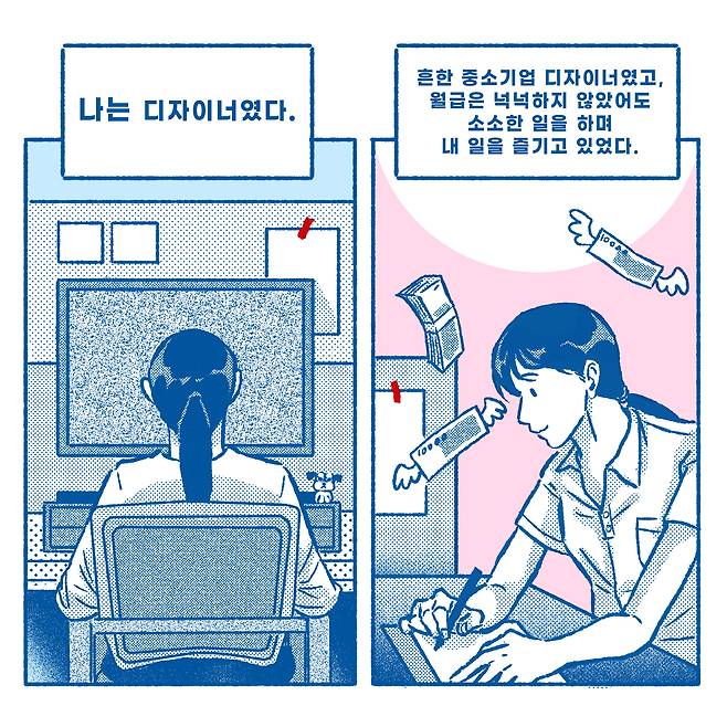 평소엔 착한 사람이 갑자기 욕을 하고 화내는 이유 청년서가