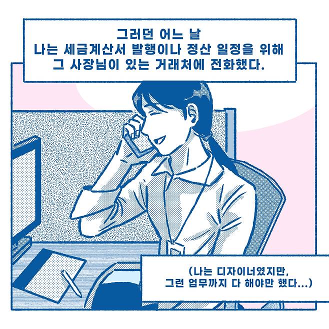 평소엔 착한 사람이 갑자기 욕을 하고 화내는 이유 청년서가