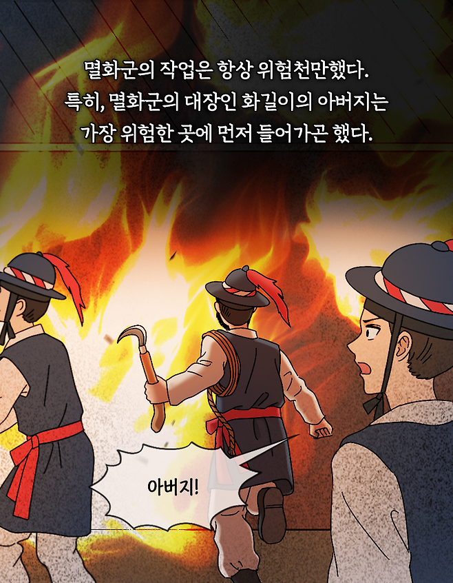 조선시대 서민들이 영하 20도 추위를 견딘 상상초월 방법 북스피릿