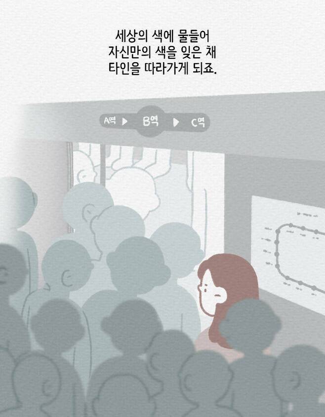 4050대에게 인간관계 에 대해 물었더니 책읽어주는남자