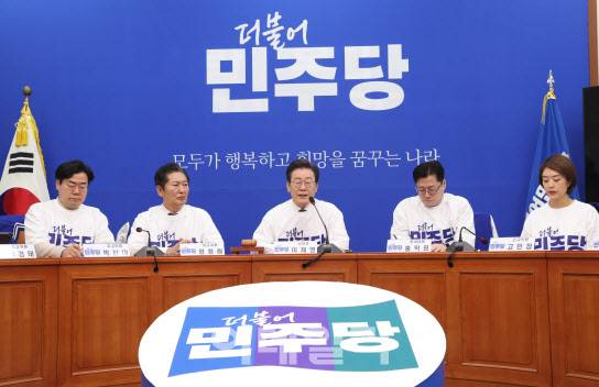 민주당 8년 만에 로고·상징 첫 교체민주주의 지키고 확대