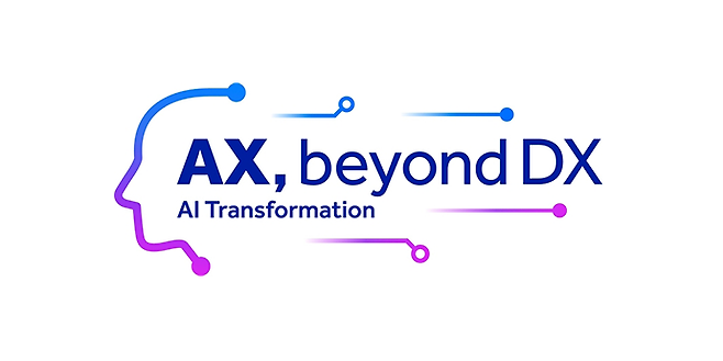 더존비즈온 Ax 선도기업으로 진화