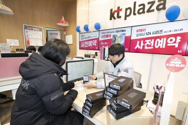 KT, 갤S24 사전예약 1TB 한정판 모델 '완판'