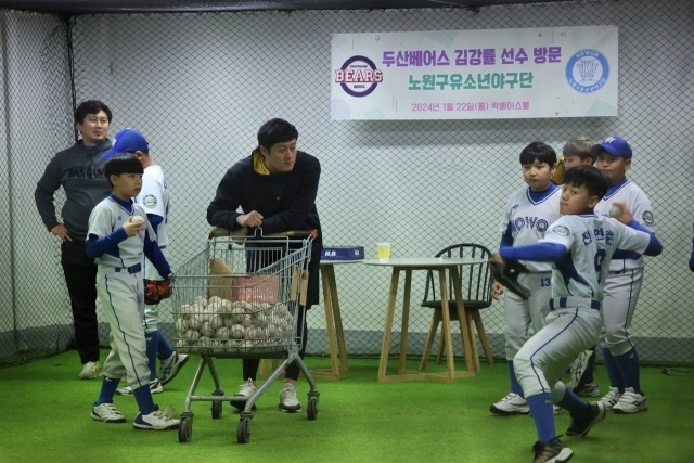 두산 특급불펜 김강률 노원구유소년야구단에 재능기부마낙길 감독 야구 꿈나무들에게 좋은 추억 선사해 감사
