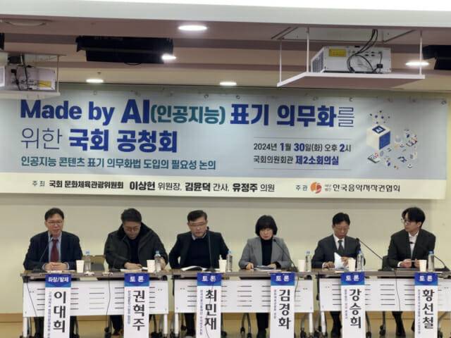 문체부 Ai 콘텐츠 워터마크 명확한 적용 기준 필요
