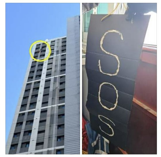속옷만 입고 2평짜리에 갇힌 노인sos 검은 종이가 살렸다