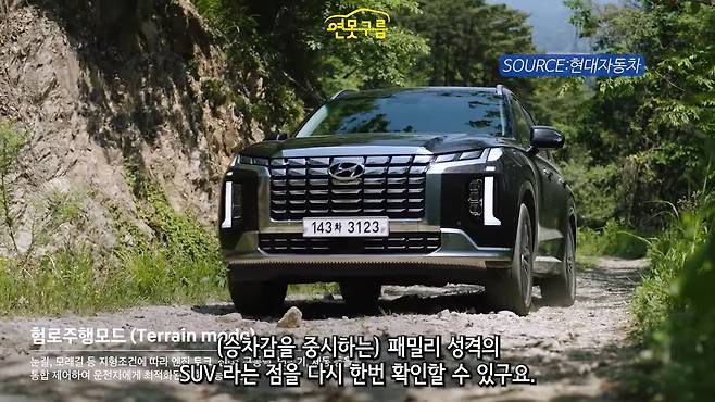 제네시스보다 좋은데 신형 팰리세이드 하체를 주목해야 하는 이유 카텍 뉴세이