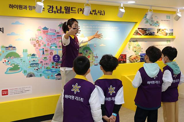 강원랜드 키즈라라·국민철도 Sr·마포구청과 함께 미래 꿈나무 직업체험 지원