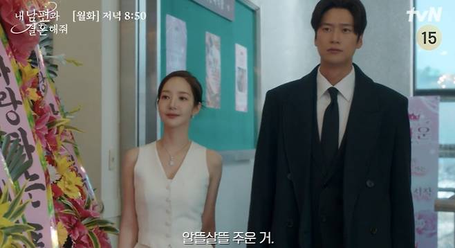 박민영·이유리·전지현 독기 가득한 드라마 속 민폐 하객룩 종합