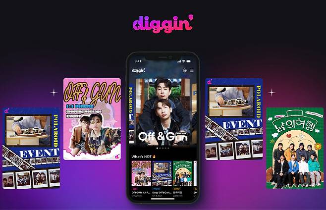 NAK 엔터테인먼트, 스타 콘텐츠 앱 diggin’ 론칭