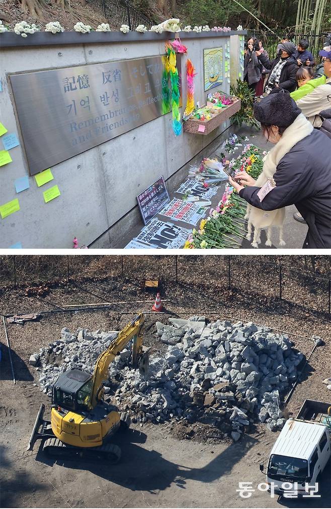 굴착기에 산산조각난 日 ‘조선인 징용 추모비
