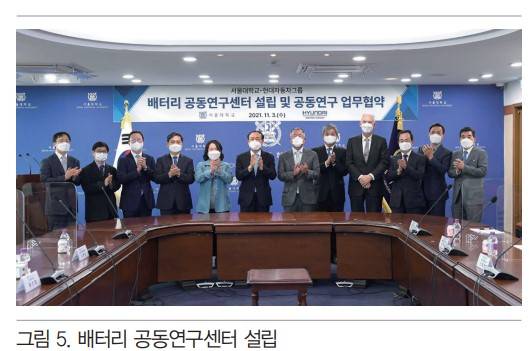 오토저널 현대자동차그룹이 배터리를 개발하는 이유 글로벌오토뉴스