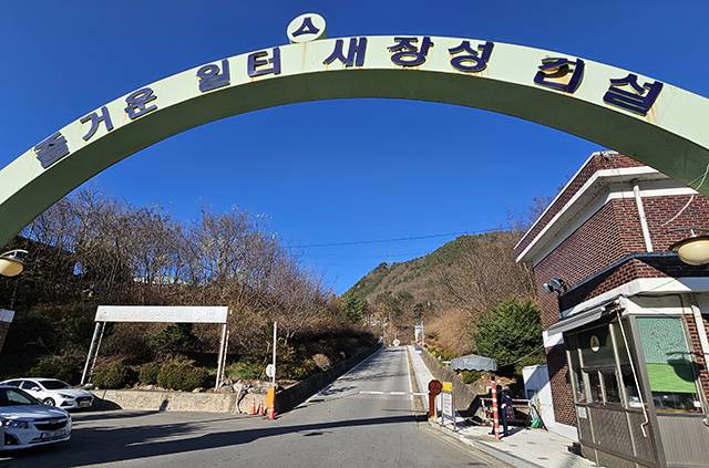 폐광도시 태백시 공무원·공기업이 유일한 버팀목