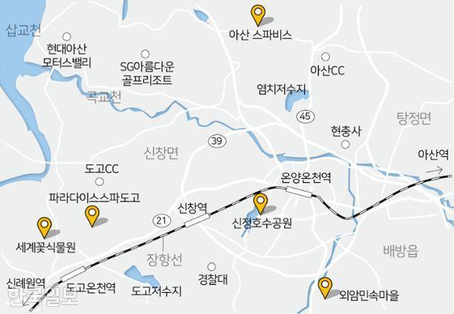 느린 풍경 하얀 김 모락모락 뜨끈하게 담가 볼까 온천수 물놀이할까
