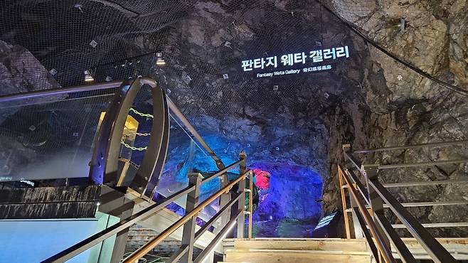 서울 근교로 떠나는 이색 동굴여행 리뷰타임스