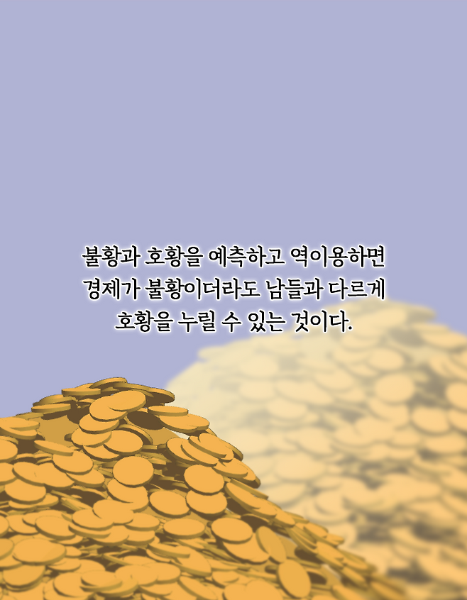 평생 가난한 사람들 소름돋는 특징 무의식적으로 ‘이 말 자주 한다” 소행성책방