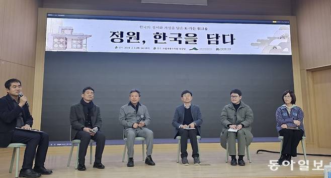 ‘k 가든은 무엇을 담아야 하나 김선미의 시크릿가든