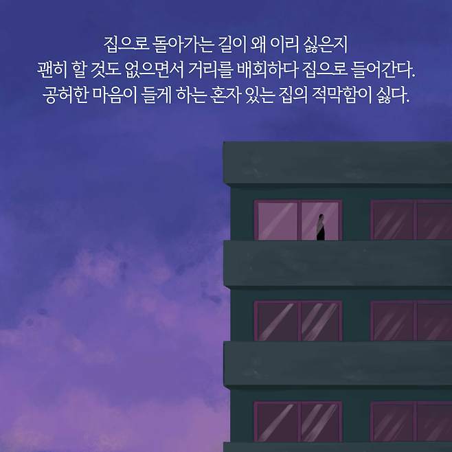 결혼할 때 경제력만큼 중요한 것 Top 5 청년서가