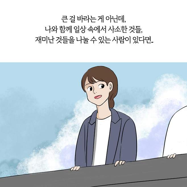 결혼할 때 경제력만큼 중요한 것 Top 5 청년서가