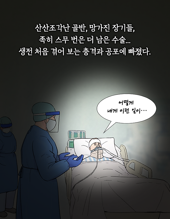 인생 대운 드는 사람들 소름돋는 공통점 Top1 포기하고 싶을 때” 소행성책방